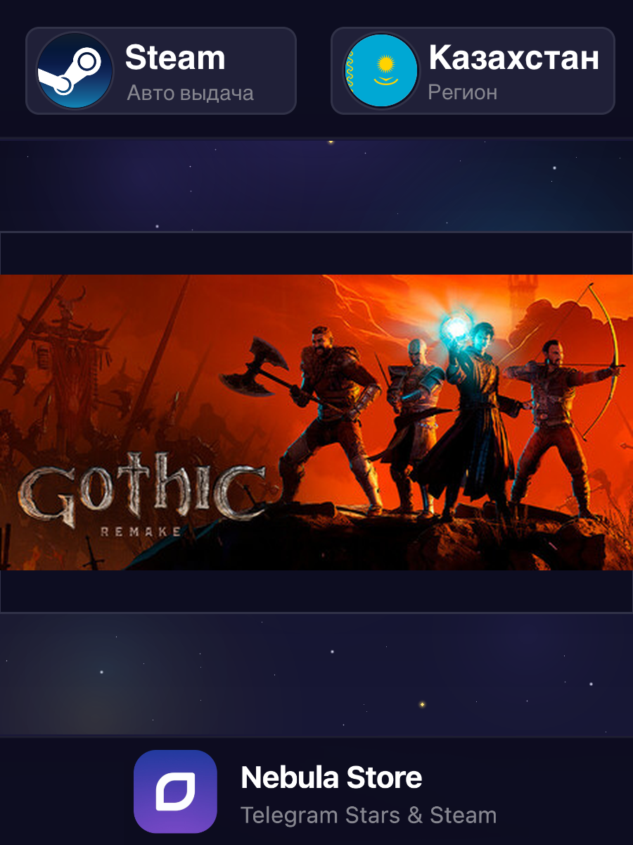 Игра Pre-Purchase Gothic 1 Remake | Steam | Регион Активации Казахстан | Гифт | Автоматическая выдача 24/7