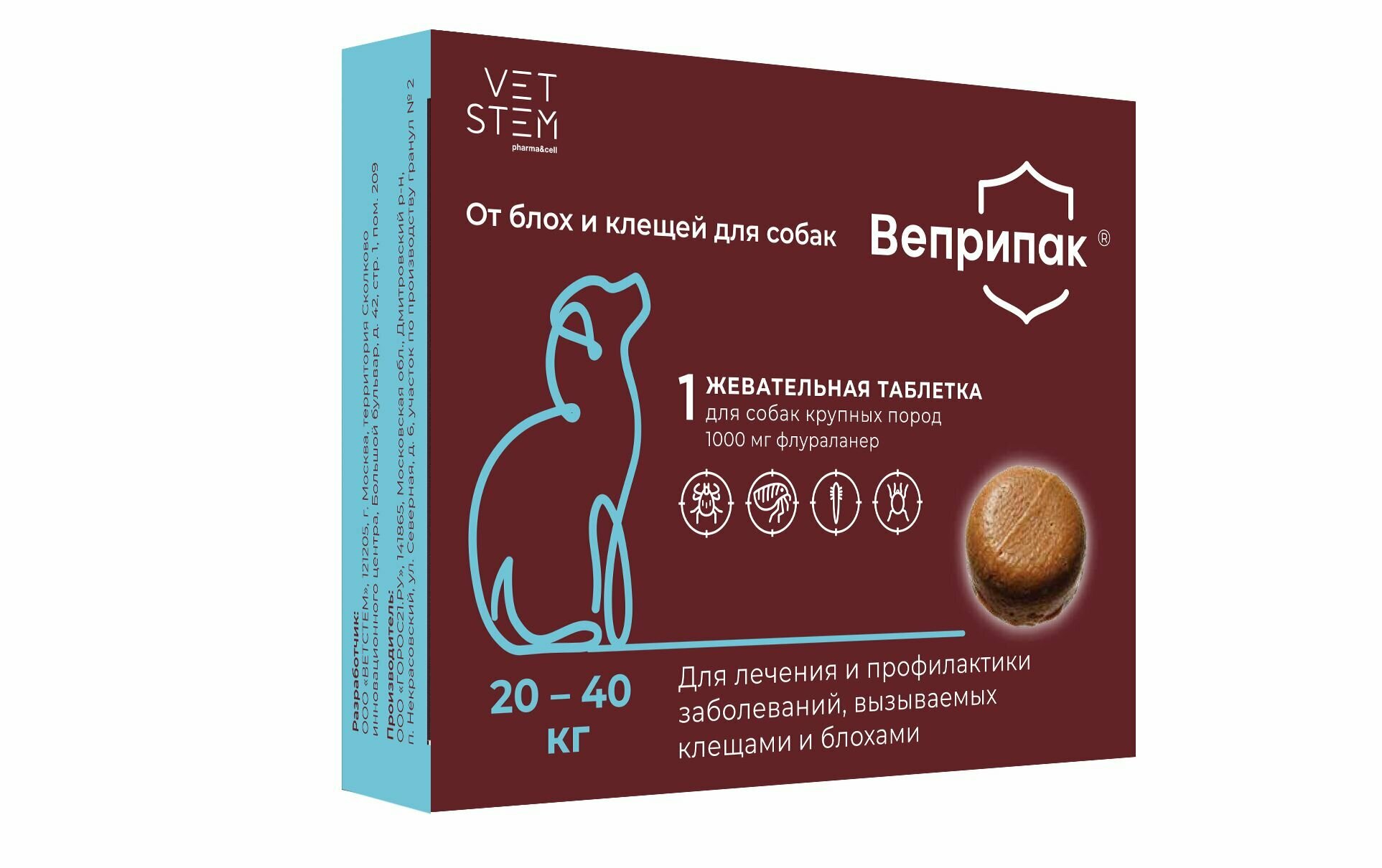 Таблетки Веприпак, от клещей и блох, для собак, жевательные, 1000мг, 20-40кг
