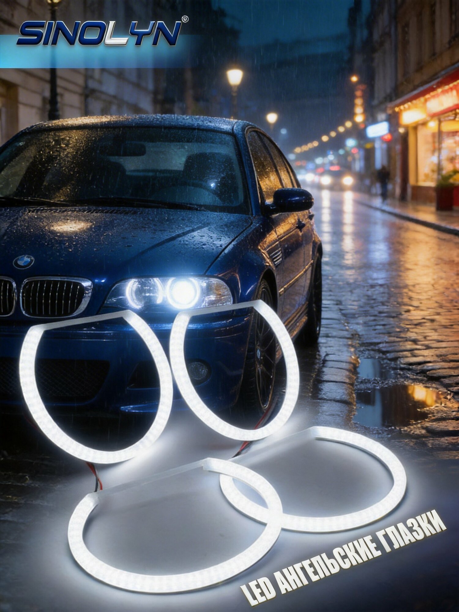 Ангельские глазки LED HALO для BMW E36 E38 E39 E46, кольца дневные DRL 131 мм 4 шт