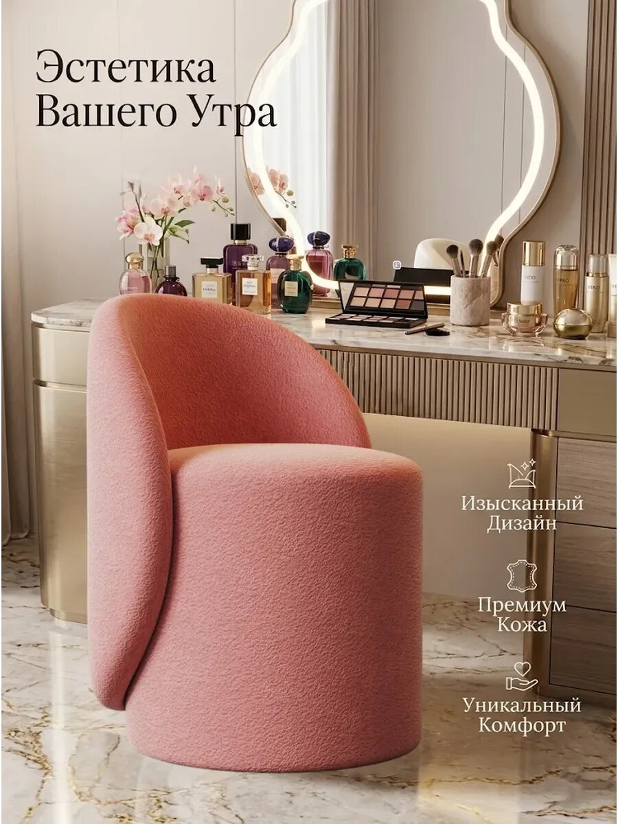 Мягкий пуф со спинкой