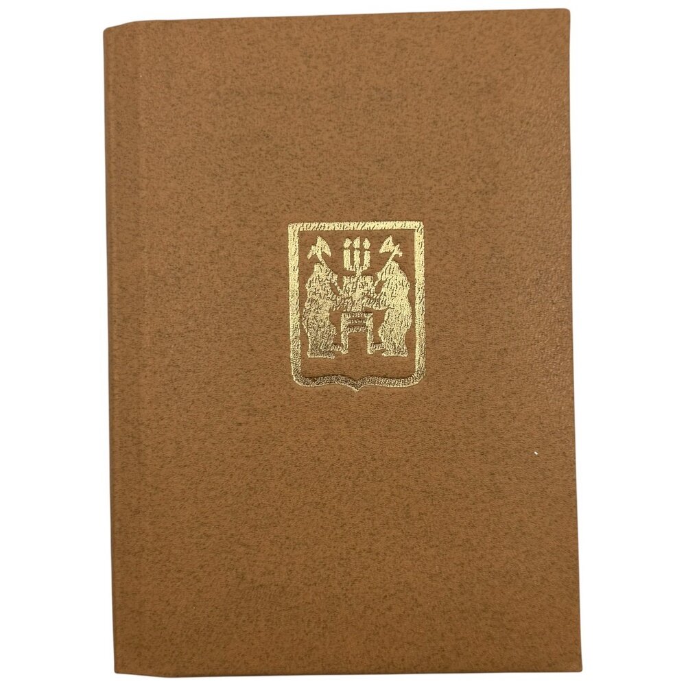 Альбом для знаков Окуловский ЦБК "Великий Новгород" СССР 1981-1990 гг. (коричневый)