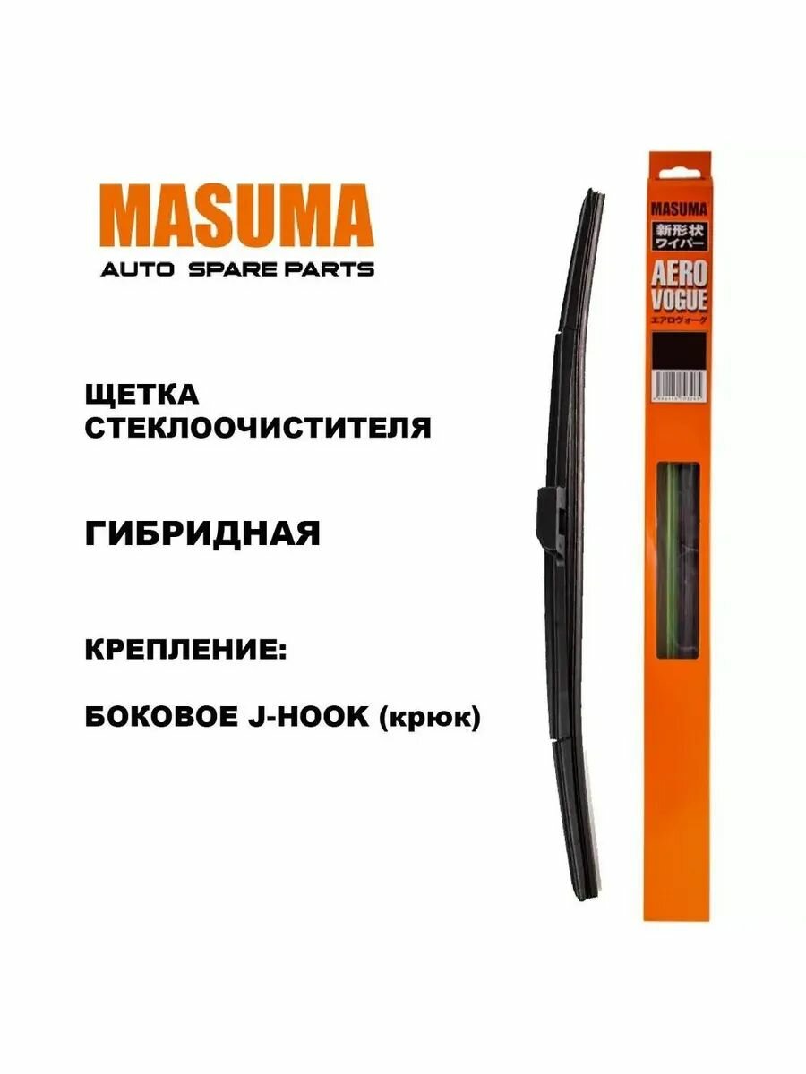 Щетка стеклоочистителя гибридная MASUMA арт. MU17H, 42.5 см