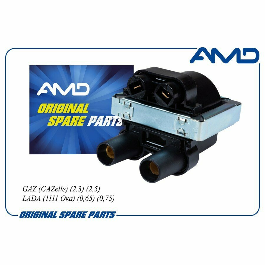 AMD AMDEL848 Катушка