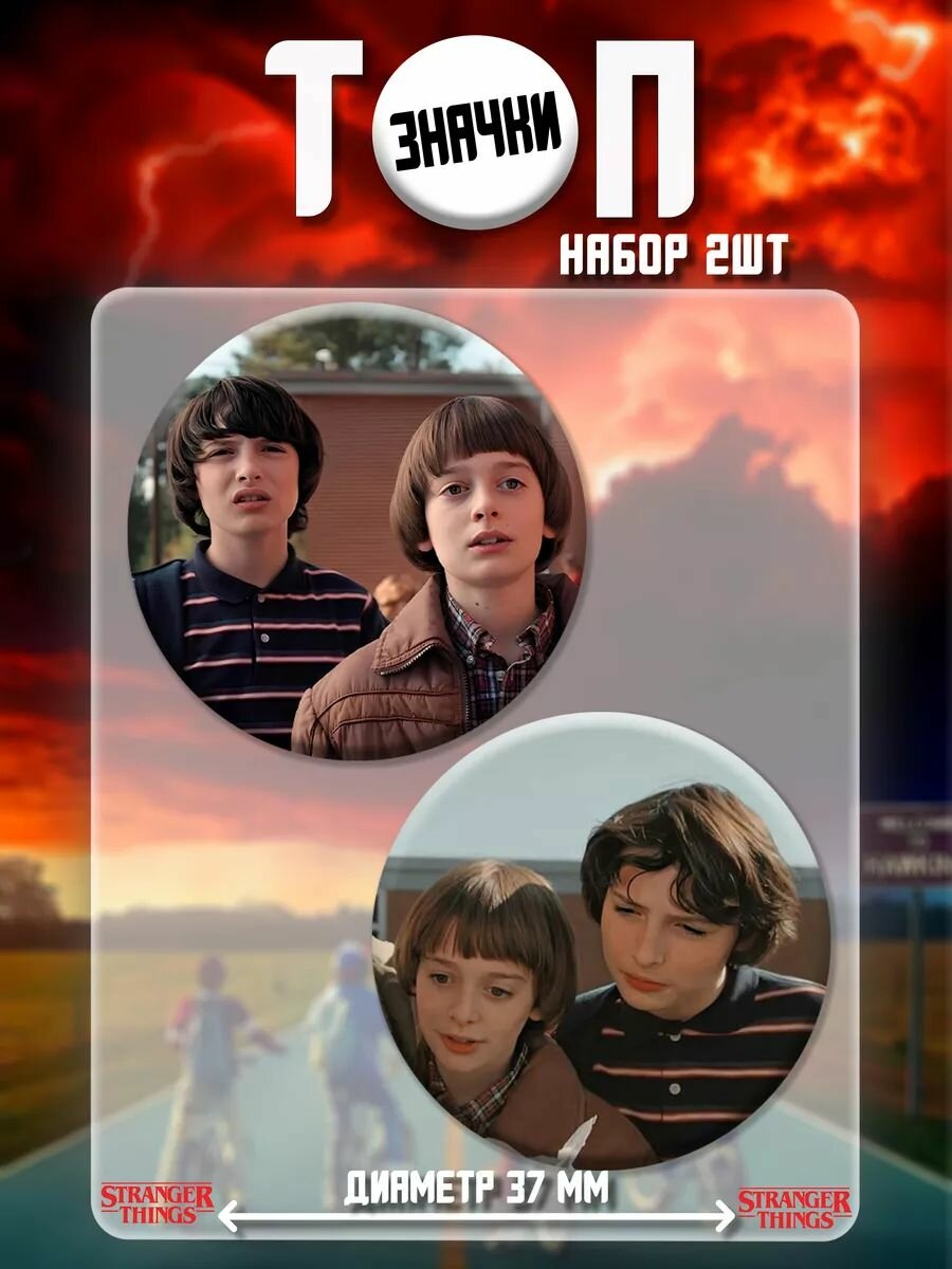 Значок