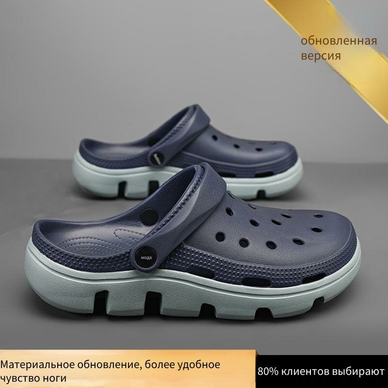 Мужские тапочки