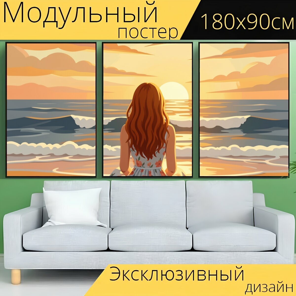 Модульный постер "Девушка на пляже на закате. Силуэт юной девушки с рыжими волосами в цветочном платье у кромки моря, тёплые." 180 x 90 см. для интерьера на стену в тубусе