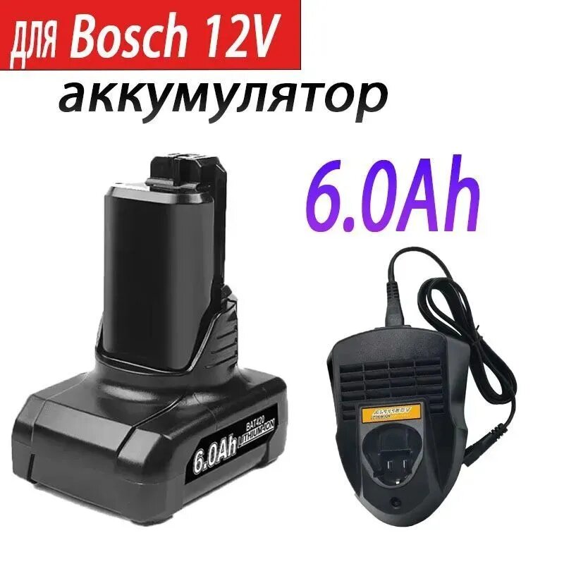 Для 12 В Bosch Li-ion BAT420 BAT411 Сменная батарея для Bosch BAT412 BAT413 BAT414 Аккумуляторная батарея 10,8 В для беспроводных электроинструментов