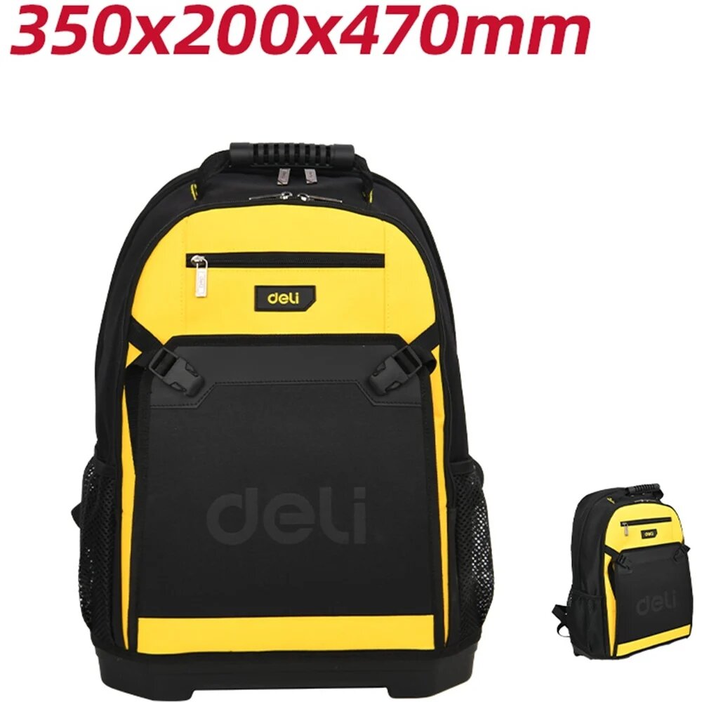 Рюкзак Deli DL586122, для инструментов, с жестким дном, 350x200x470 мм