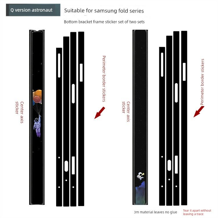 Samsung Galaxy Z Fold 7 Наклейка на шарнир 2 шт. Квадратный космонавт