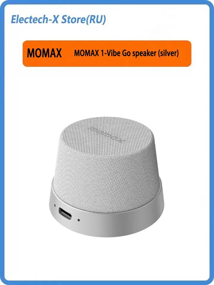 Беспроводная портативная магнитная колонка MOMAX 1-Vibe Go с функцией MageSafe (серебристая)