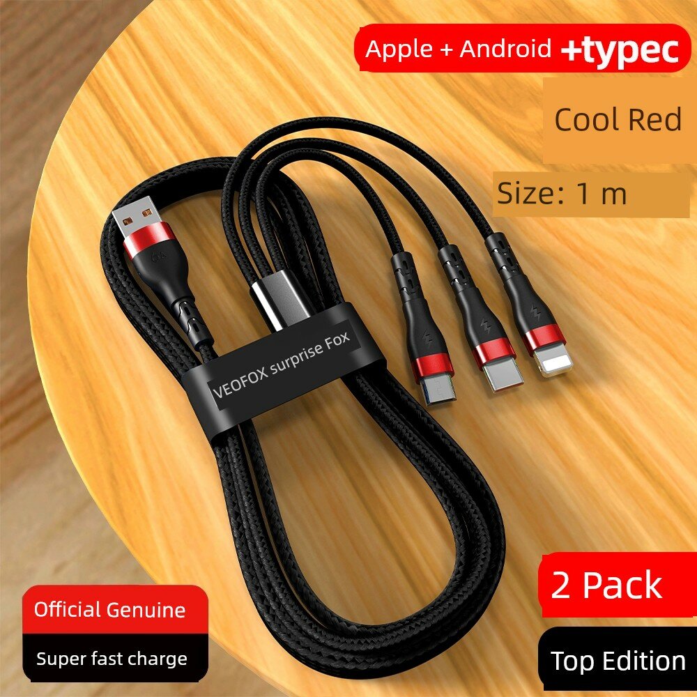 Кабель USB-C 66 Вт быстрой зарядки 3 в 1 для iPhone, Samsung, Xiaomi - Ярко-красный, 1 м, Две штуки