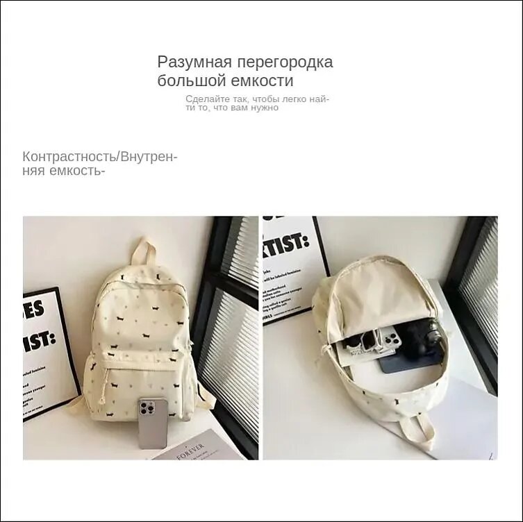 Рюкзак Молочно-желтый, Женский, Вмещает А4, Городской, Школьный, Дорожный, Средний, 42x30x12 см — фото 1