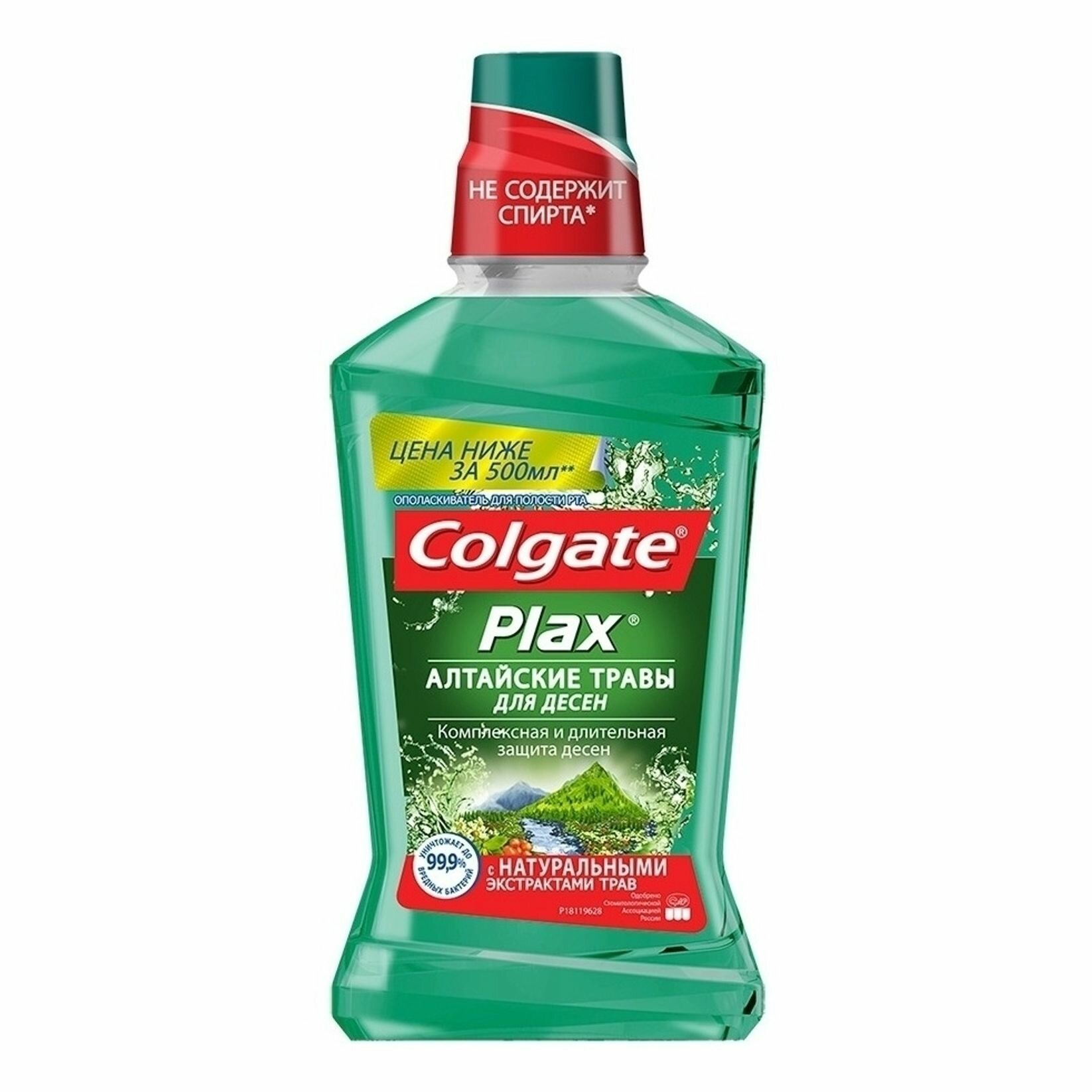 Ополаскиватель для полости рта Colgate Plax Алтайские травы