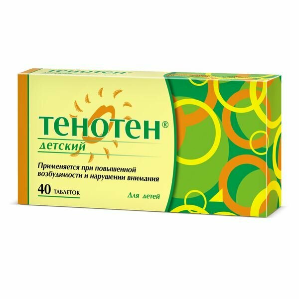 Тенотен детский таблетки для рассасывания 40шт