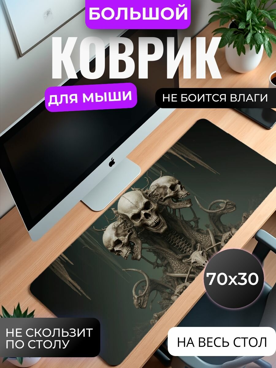 Коврик для мышки большой, игровой "Темное трио" , 70 см x 30 см