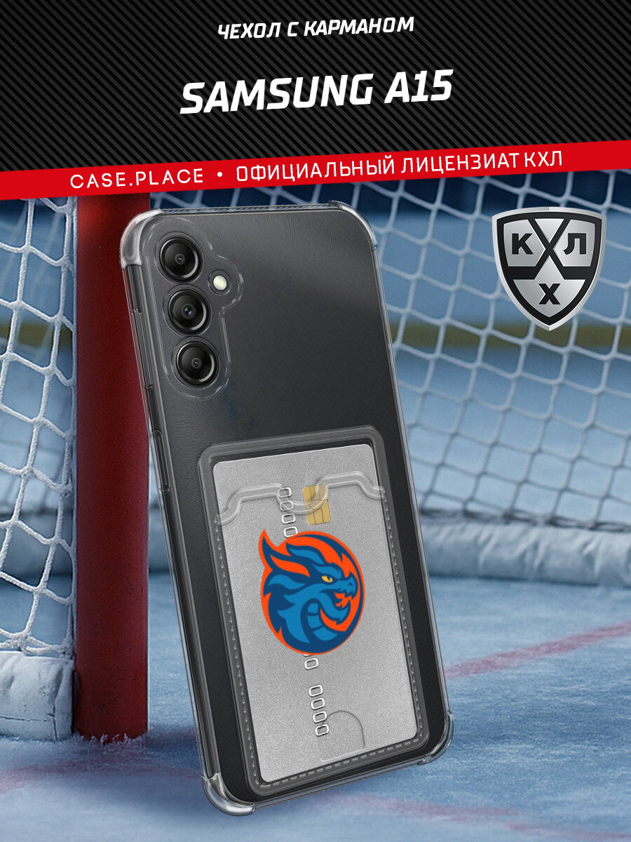 Чехол на Samsung Galaxy A15 (Самсунг Галакси A15) с картой и принтом Картхолдер Шанхайские драконы
