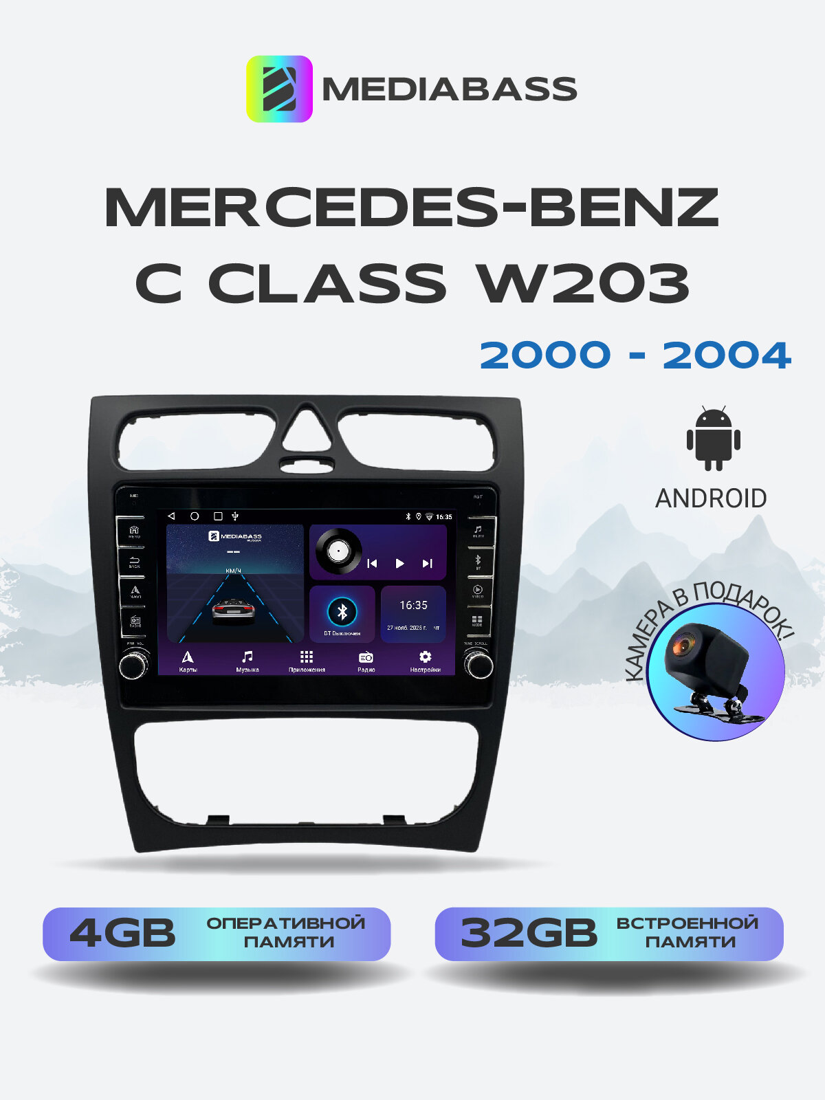 Магнитола для Mercedes-Benz C Class W203 2000-2004. Андроид магнитола, 4/32ГБ. Мерседес w203