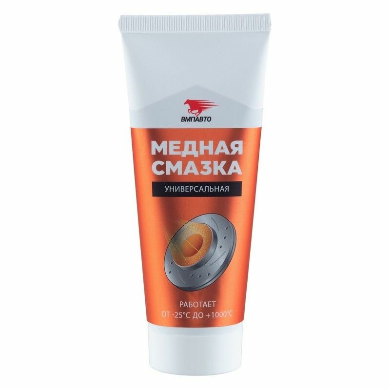 Смазка медная МС 1640 (ВМП авто) 100г 1912