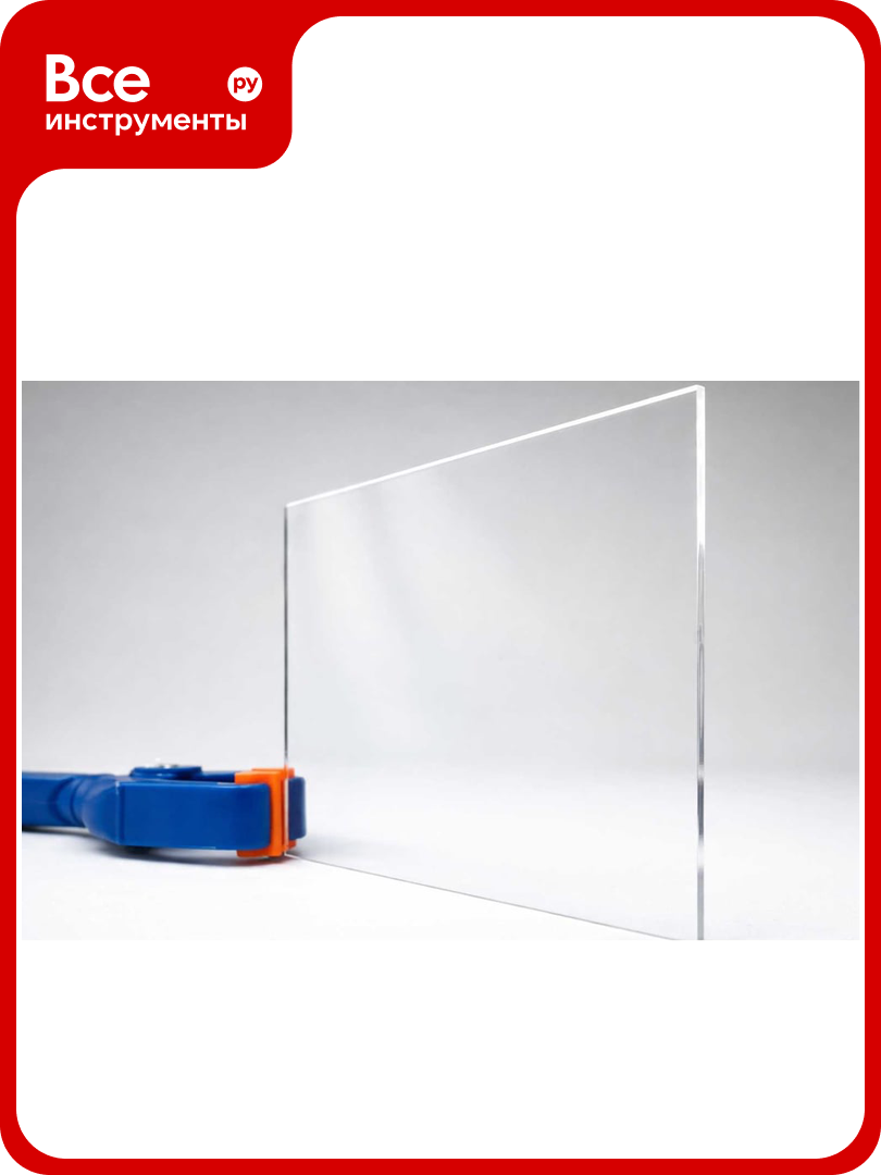 Оргстекло прозрачное Papa Plastic А6, 148x105 мм, 3 мм, 2 шт. PS-T-А6-3