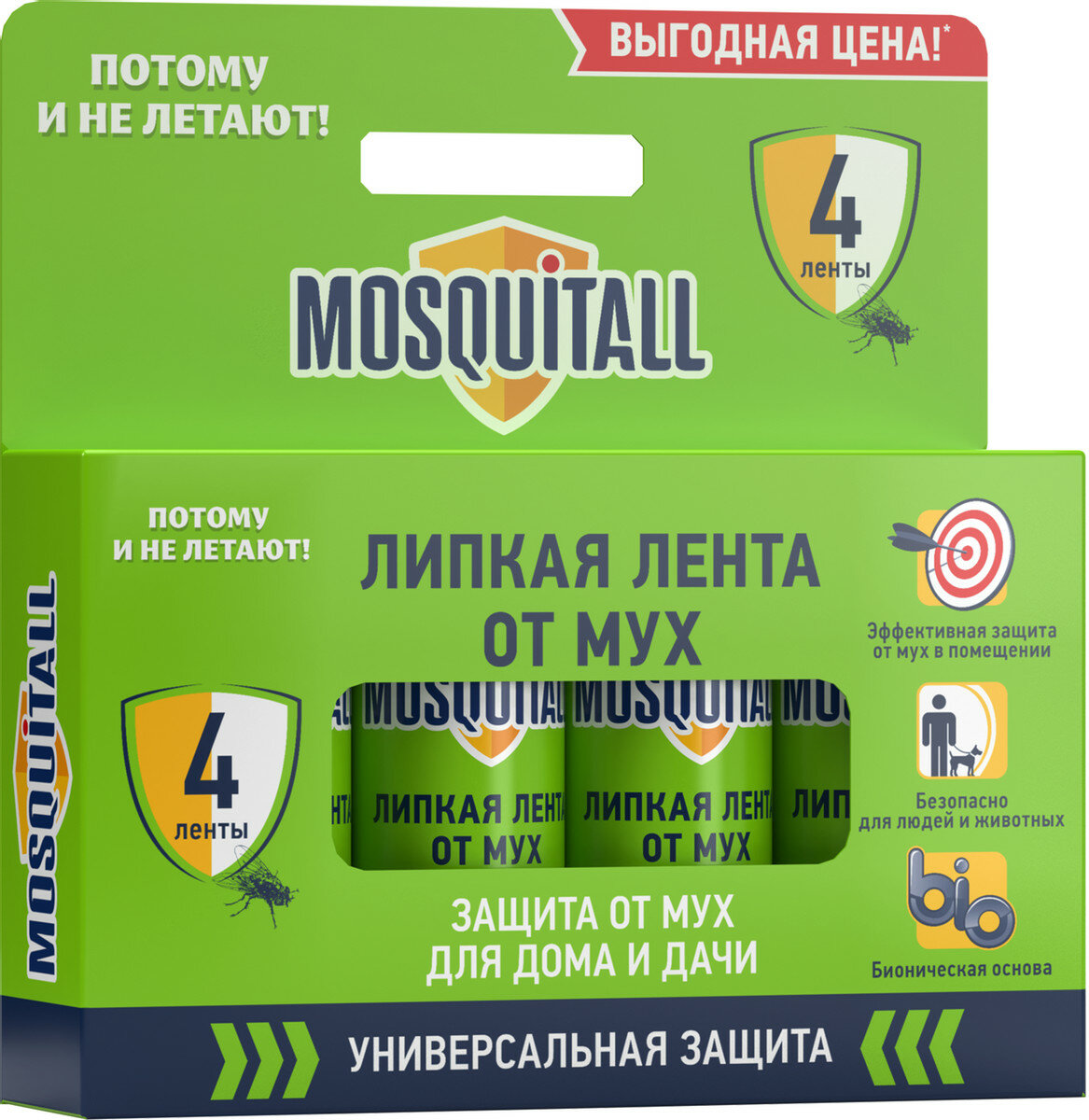 Лента липкая Mosquitall от мух, 4шт (4 уп)