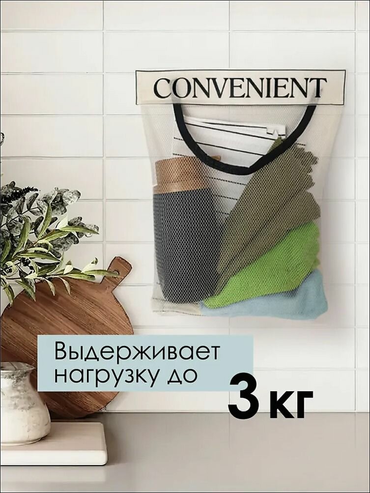 Органайзер, подвесной, нейлон, бежевый, 36 см х 25 см х 4 см — фото 1