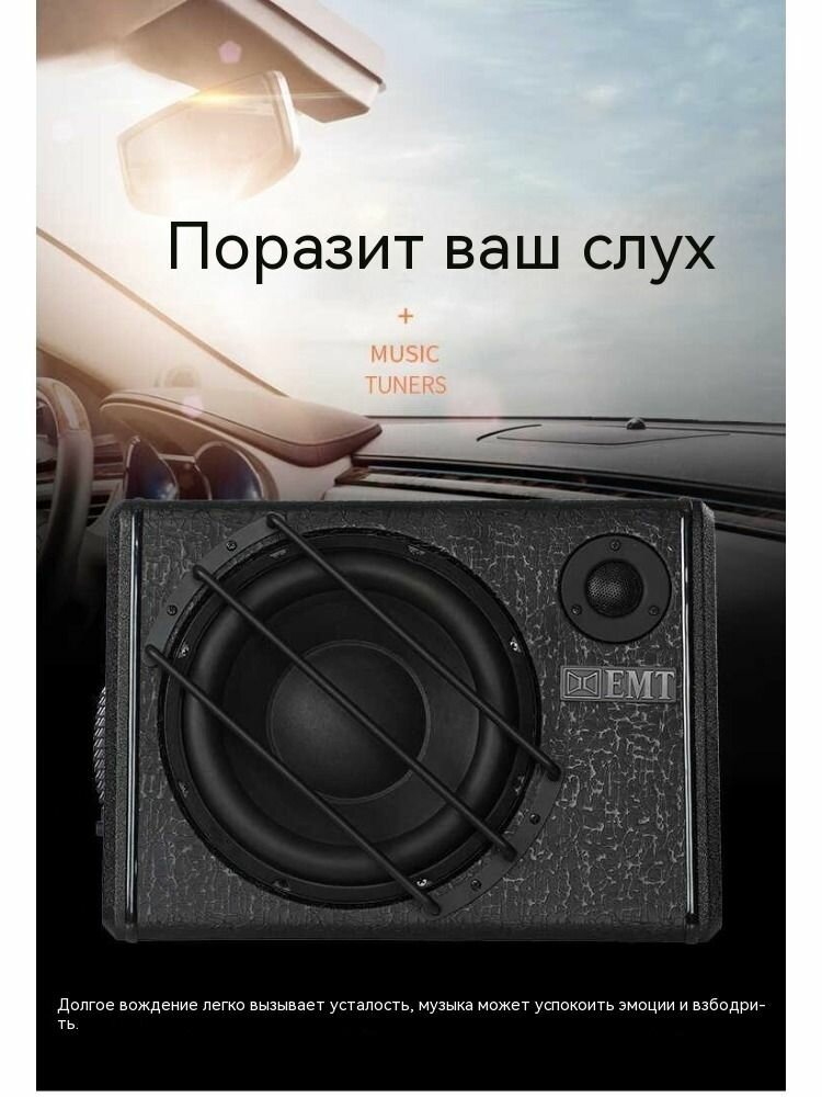 Мощный сабвуфер, 12 В — фото 1