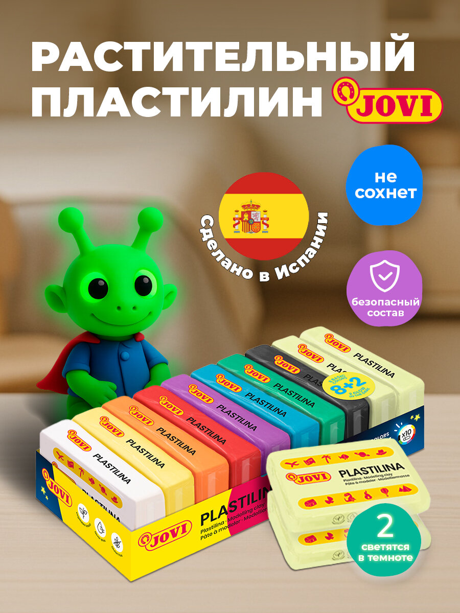 Пластилин для лепки детский мягкий 1+ растительный от 1 года на растительной основе