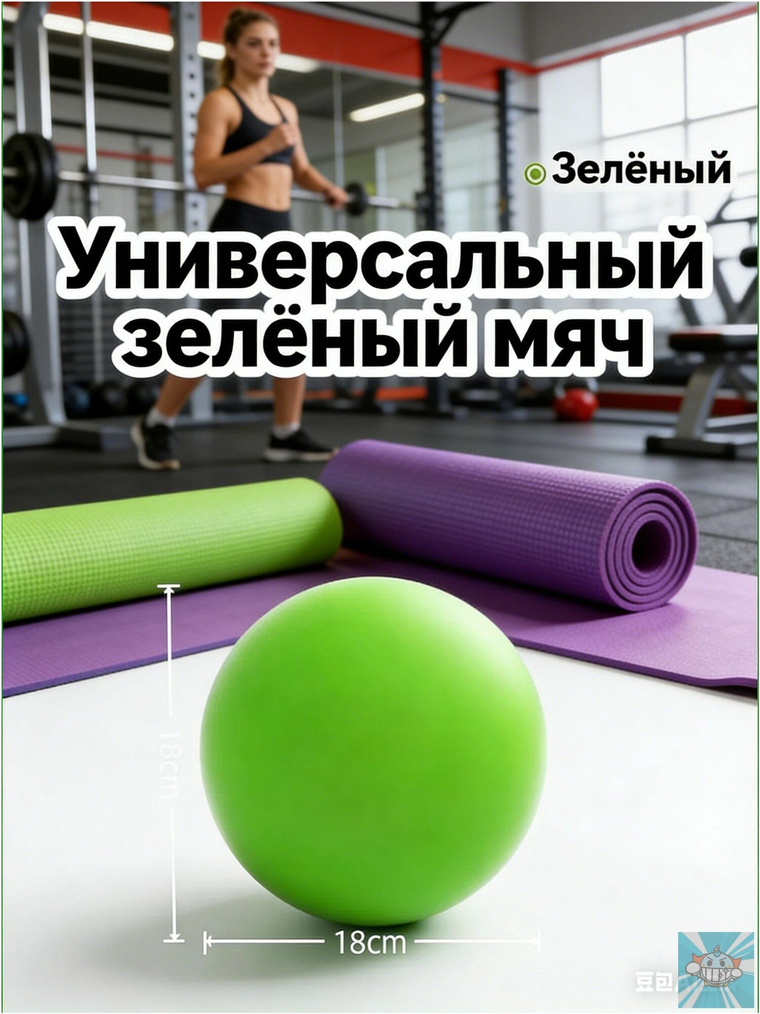 Бесшумный губчатый мяч/кинезиологических шариков из губки высокой плотности, снимающих стресс и успокаивающих 1шт.