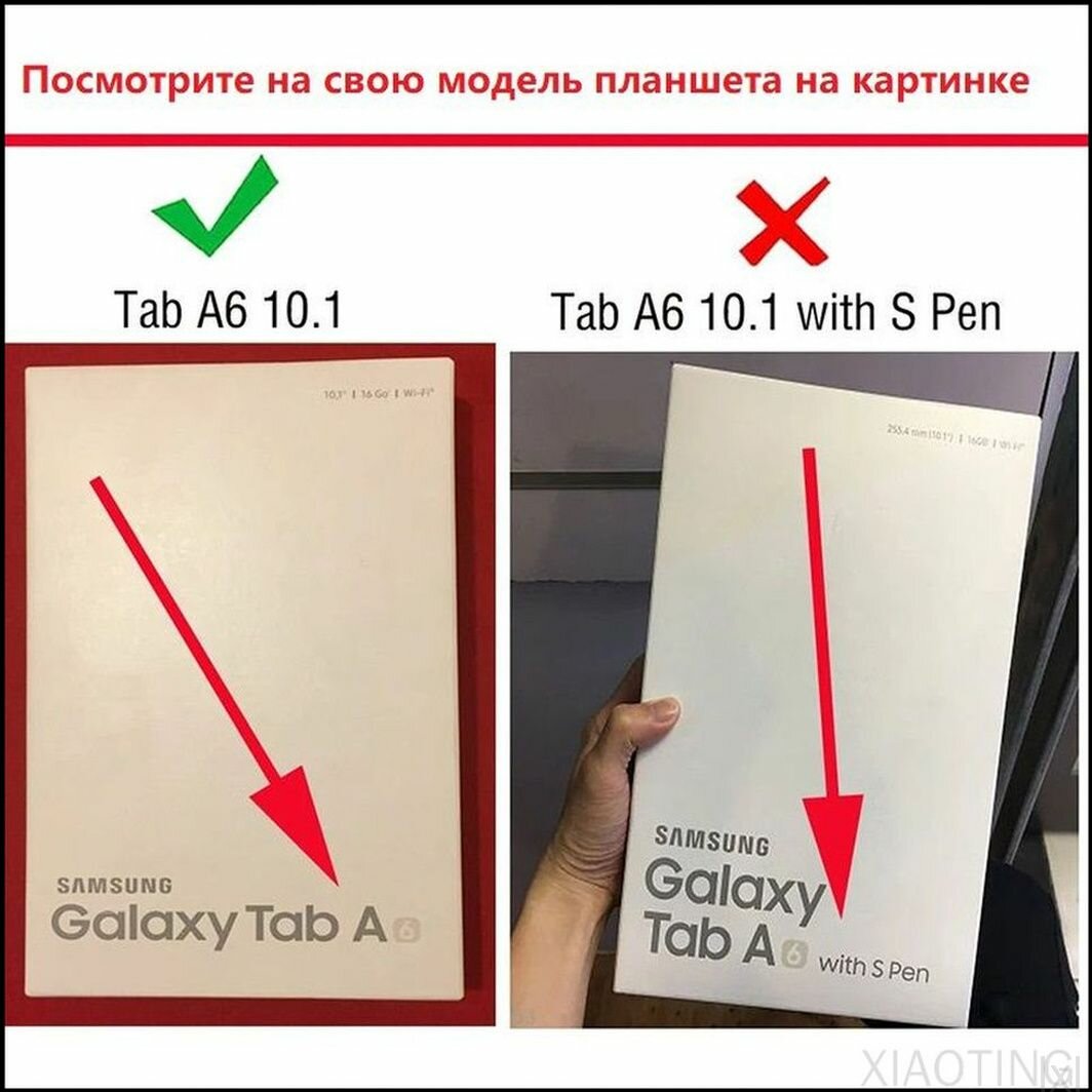 Чехол для планшета — фото 1