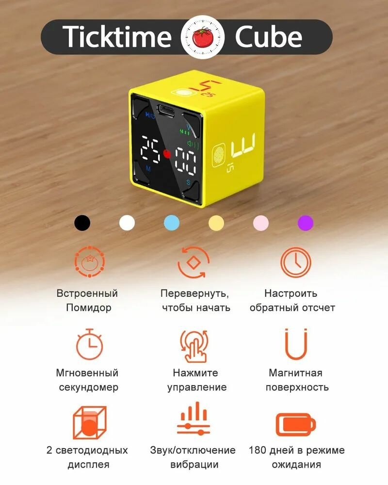 Таймер Электронные 1 шт