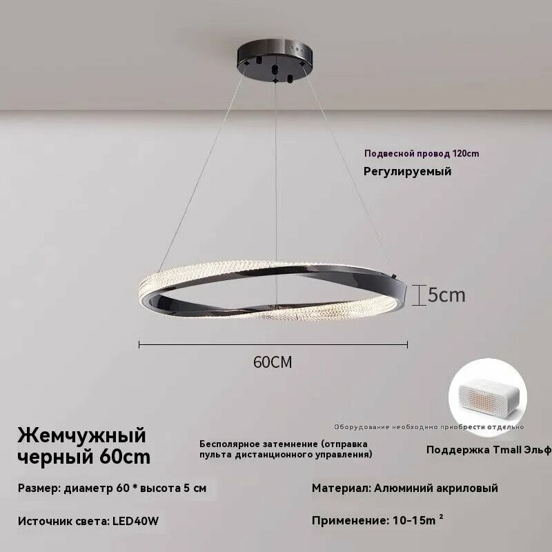 Светильник, LED, 40 Вт