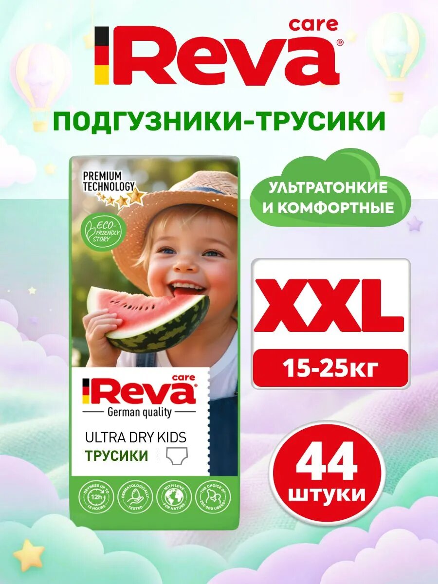 Подгузники, Памперсы, трусики, для новорожденных / Reva Care 6 XXL, 15-25 кг, 44 шт