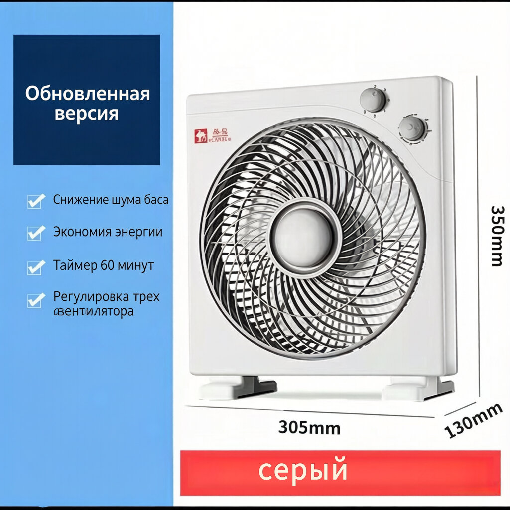 Электрический вентилятор настольный бытовой небольшой вентилятор электрический вентилятор
