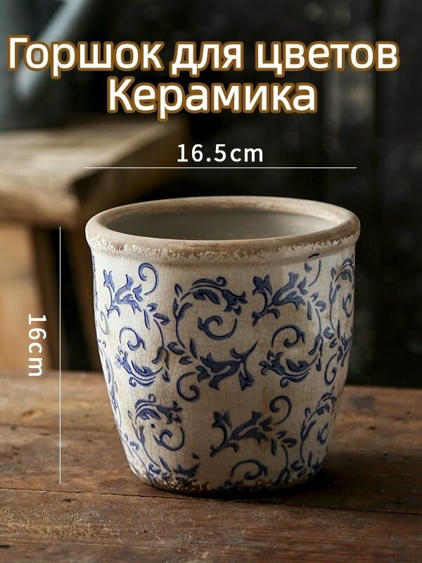 Горшок для цветов, небольшие керамические вазоны для цветов, подходящие для балконов и подоконников