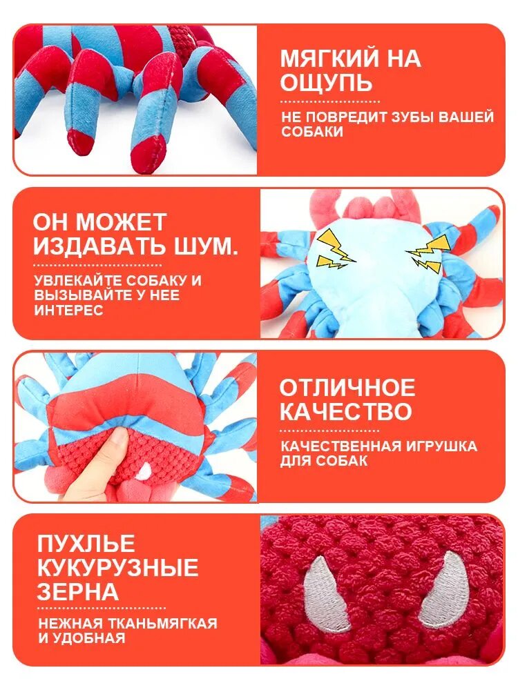Игрушка для животных — фото 1