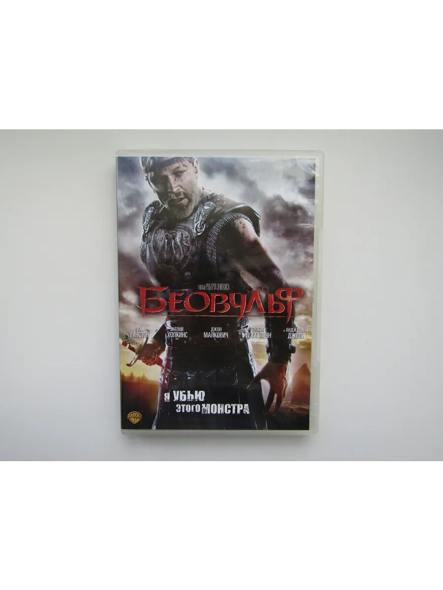 Фильм. DVD диск. Биофульв