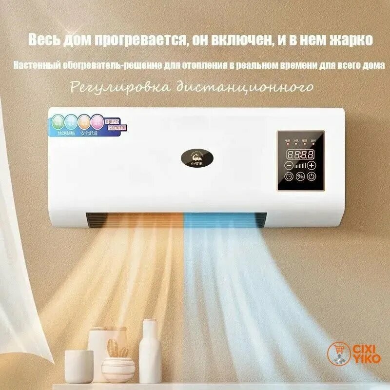 Тепловая завеса с нагревом 2кВт для помещений до 50м VG2M