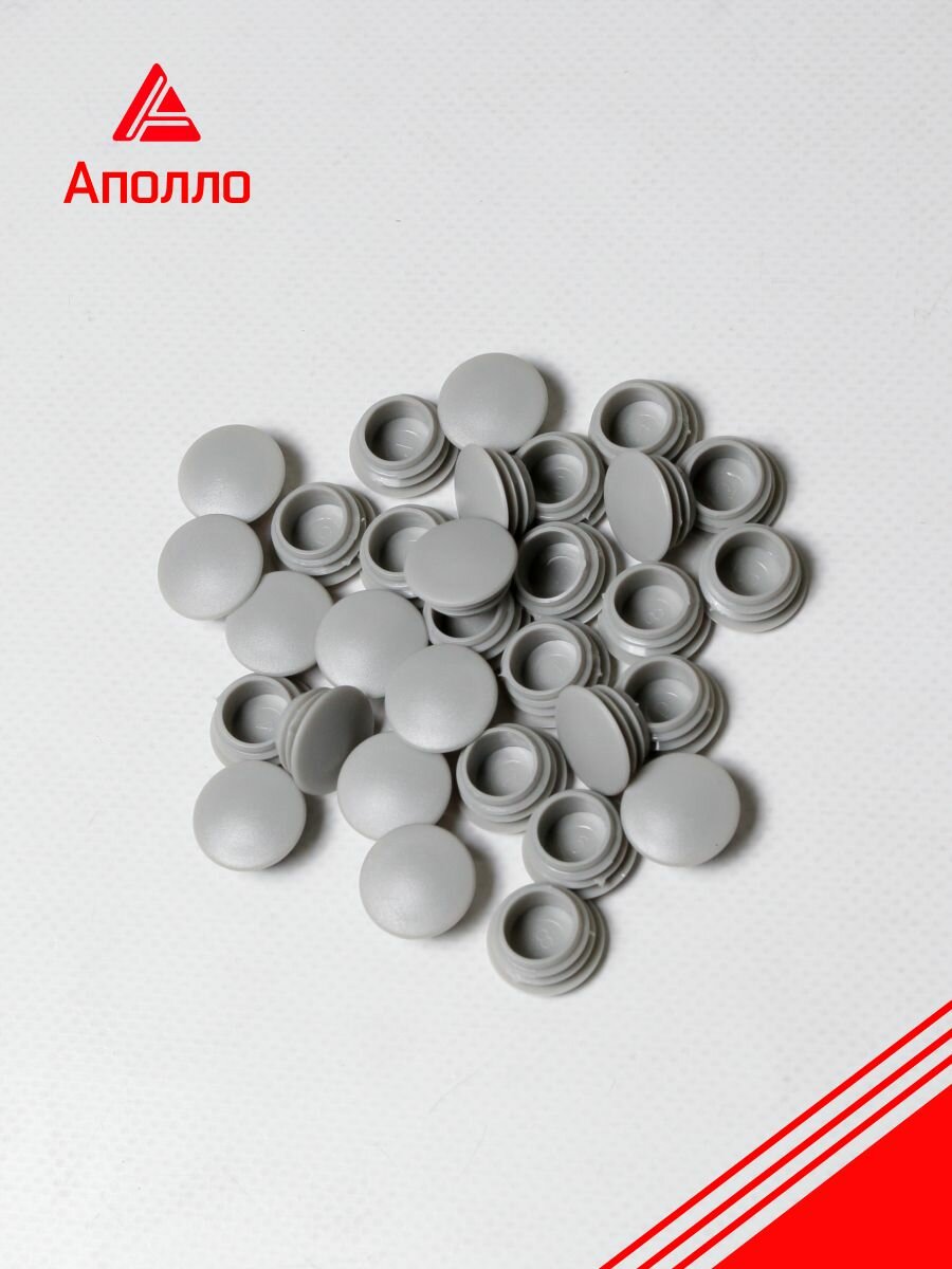 Заглушка ПВХ Alutech PP14 (Алютех) для рольставней, роллет, рулонных ворот. Диаметр 14 мм. Цвет серый. 25 штук