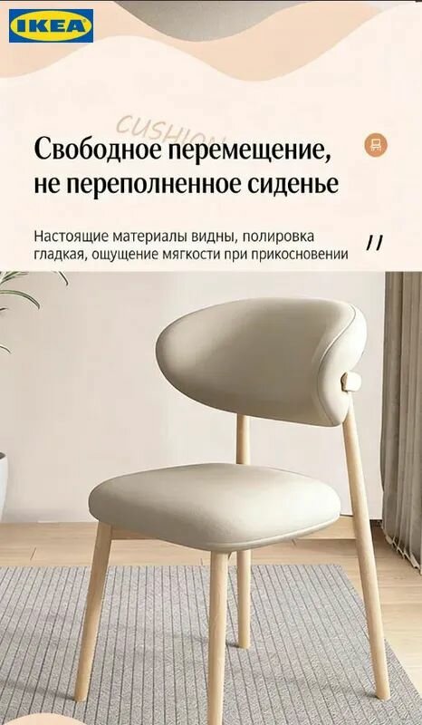 IKEA Стул, 1 шт. — фото 1