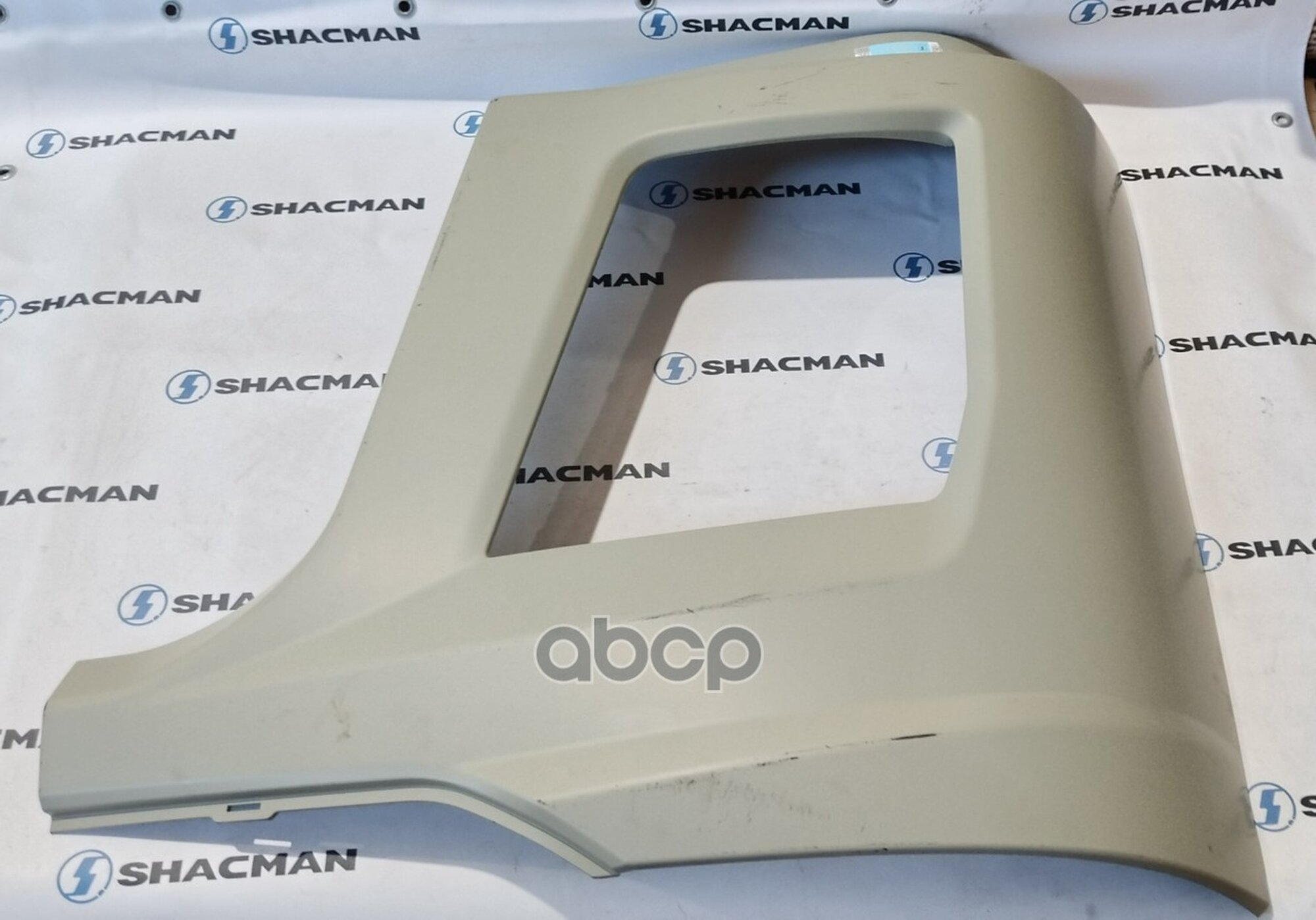 Бампер левый сегмент (тягач) SHACMAN X5000 оригинал Shacman арт. DZ97189623061