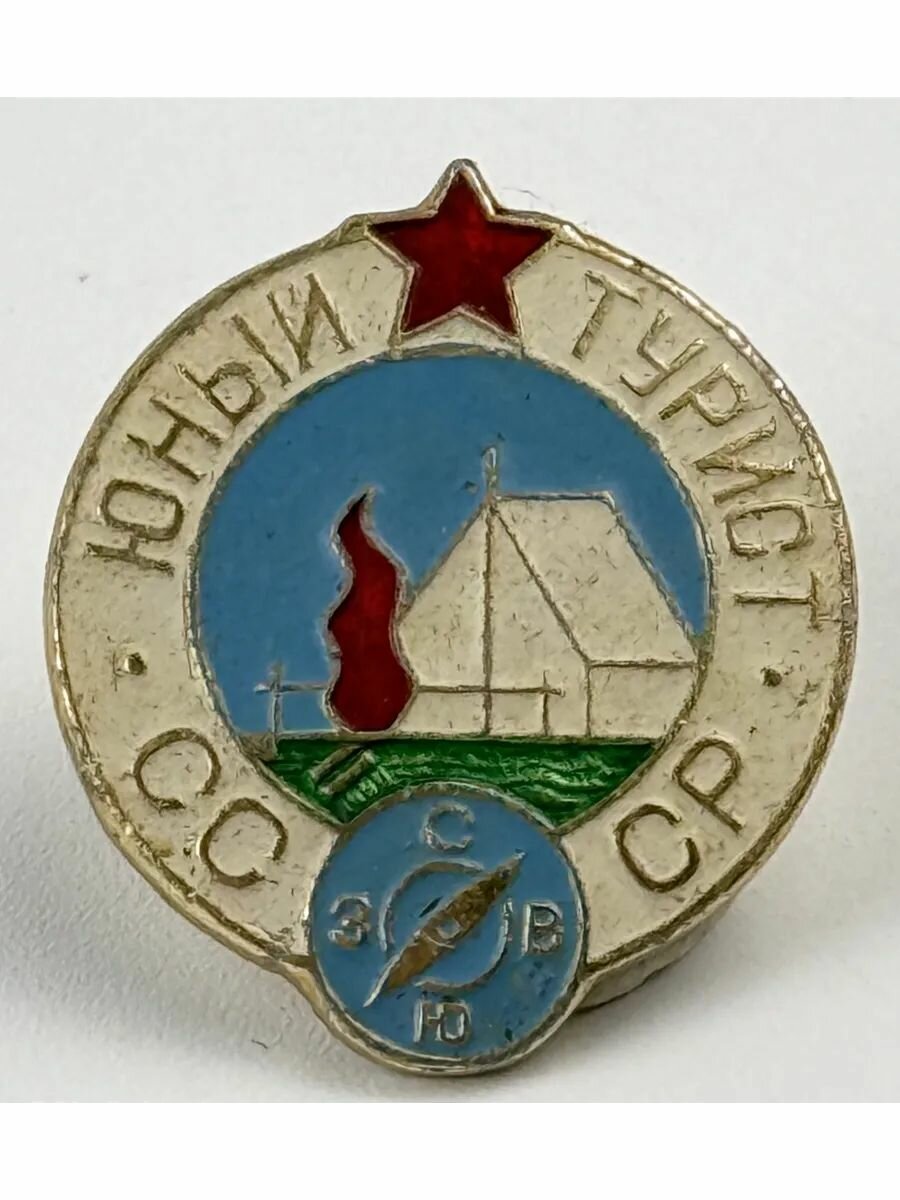 Винтажный, антикварный советский значок СССР