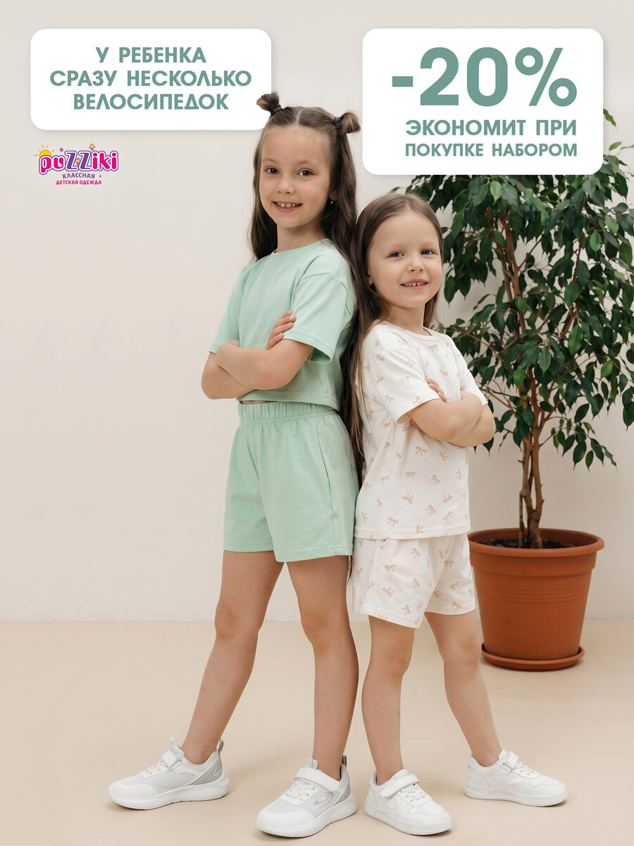 Шорты puZZiki разноцвет15, комплект 3 шт., размер 92, разноцветный — фото 1