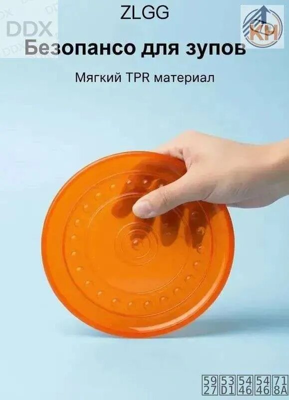 Мягкая фрисби для собак из TPR, игрушка для тренировок и игр на улице