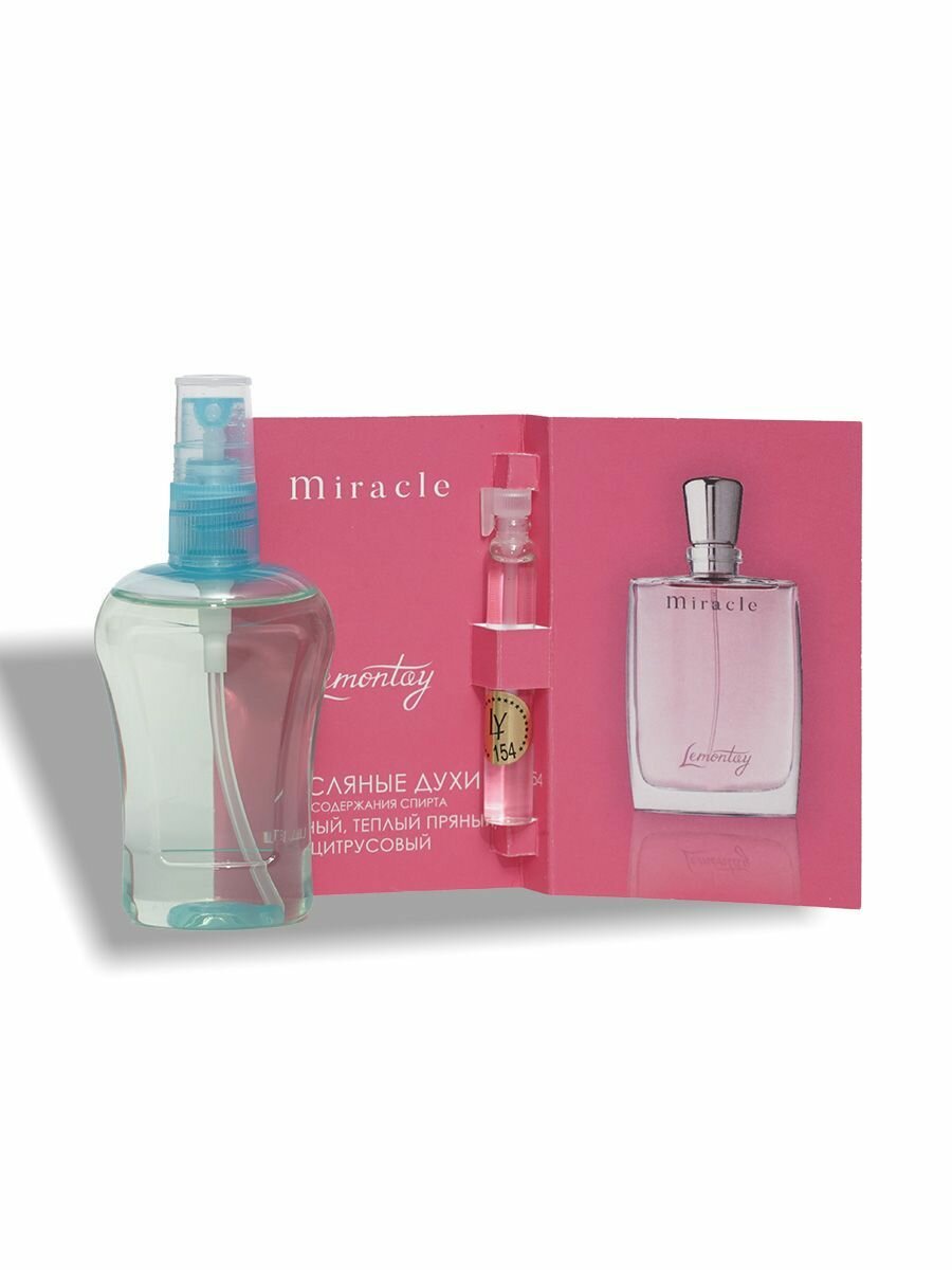 Lemontay 154, духи женские Miracle чудо, флакон с распылителем 55 мл + подарок масляные духи 3 мл