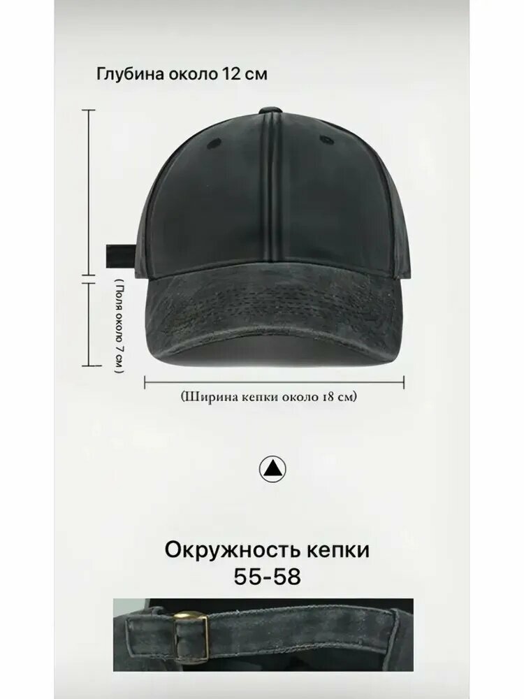 Бейсболка — фото 1