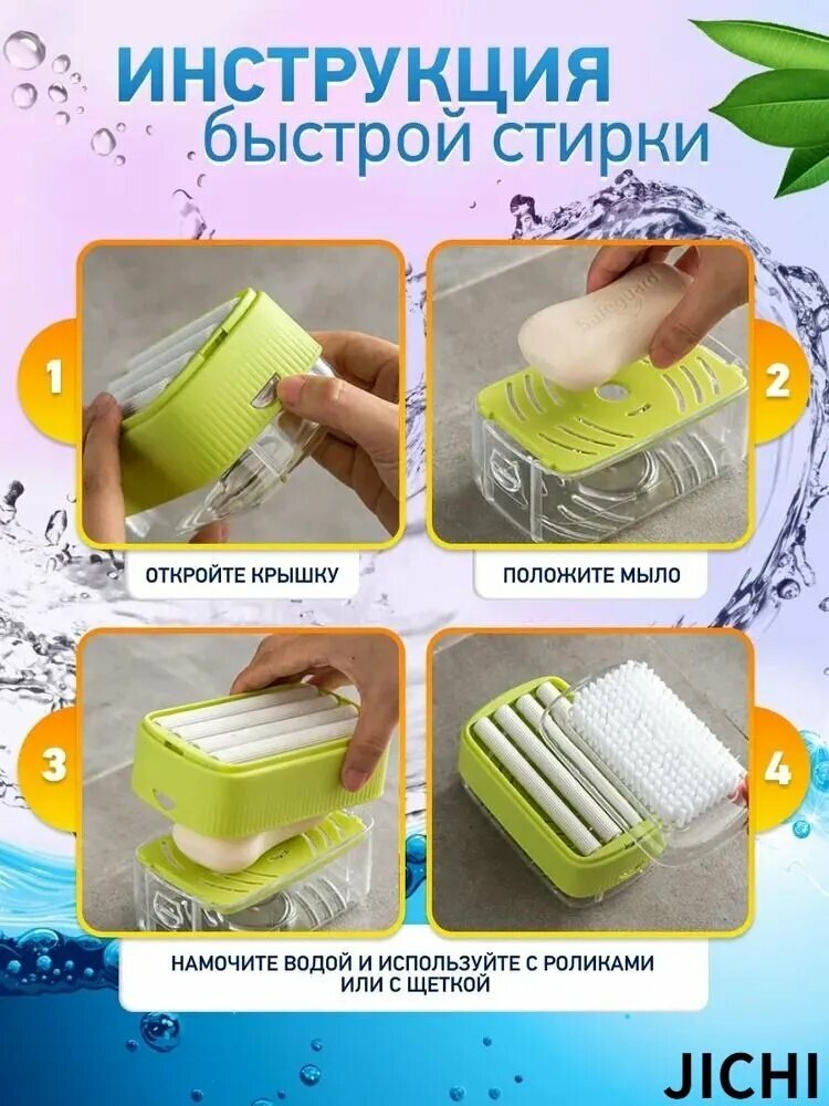 Мыльница "для дома" — фото 1