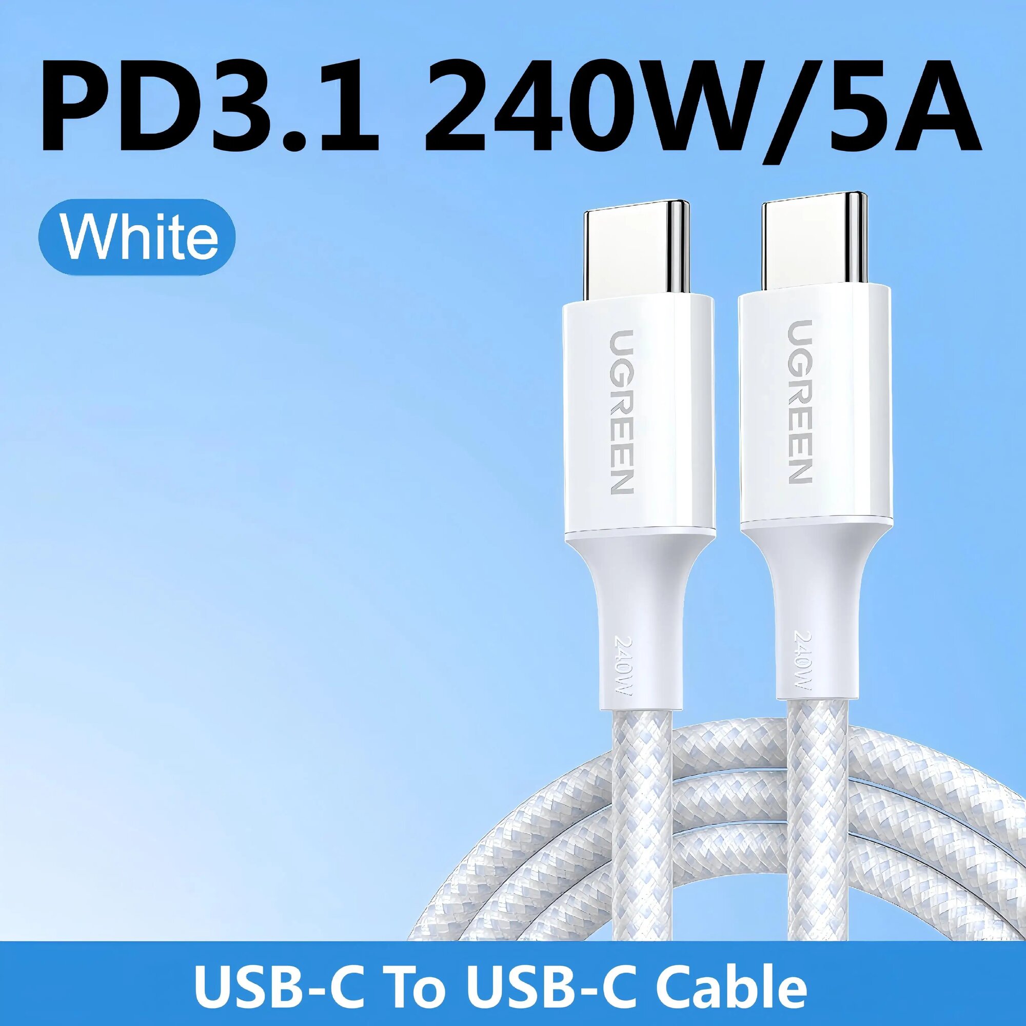 Кабель UGREEN USB-C - USB-C 2м, White, PD3.1 240W/5A