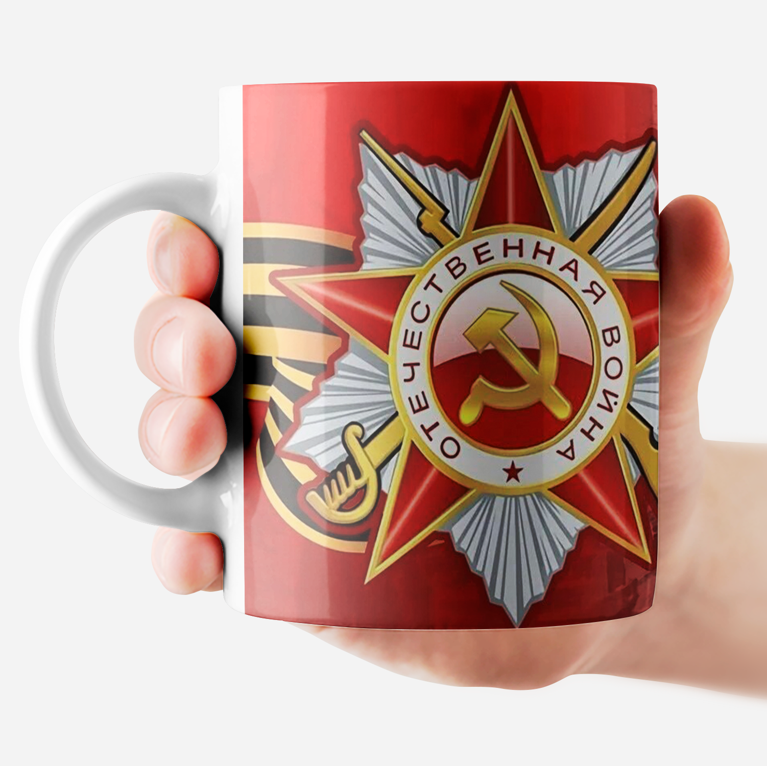 Кружка "Знамя Великой Победы"
