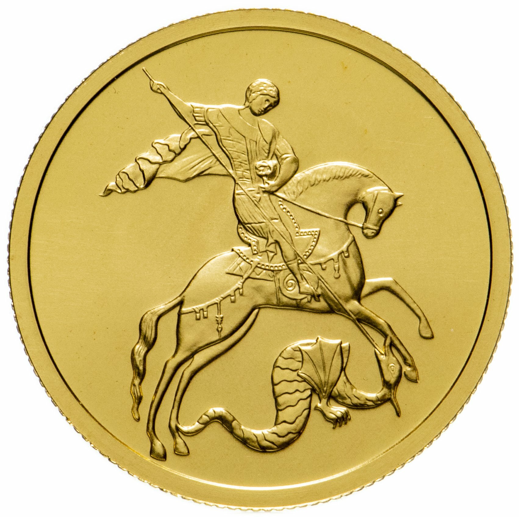 50 рублей 2006 ММД UNC "Георгий Победоносец", Золото 999