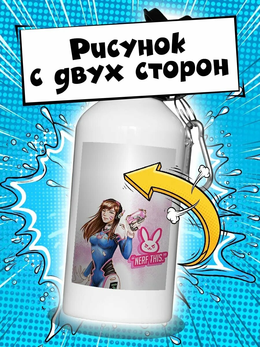 Бутылка для воды Дива Нерф This — фото 1